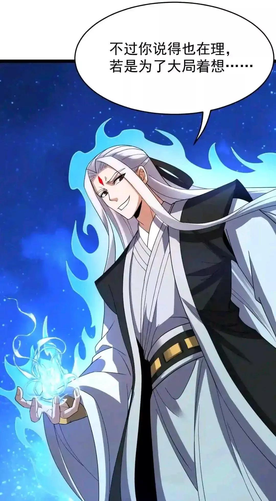 Eternal Life Comic: Fang Han was trampled on his dignity by Hua Tiandu ...