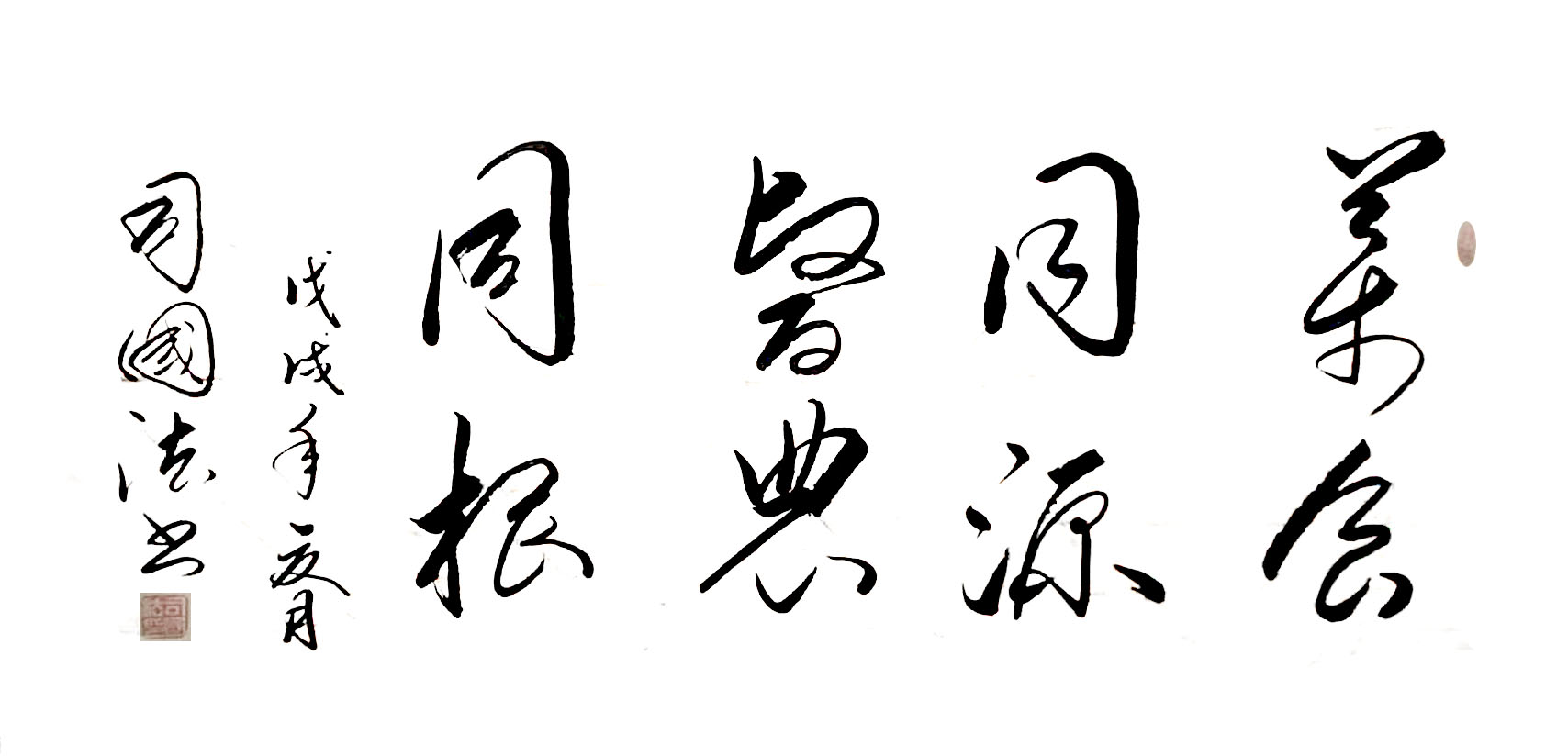 Administering State Law - Appreciation of Calligraphy and Painting ...