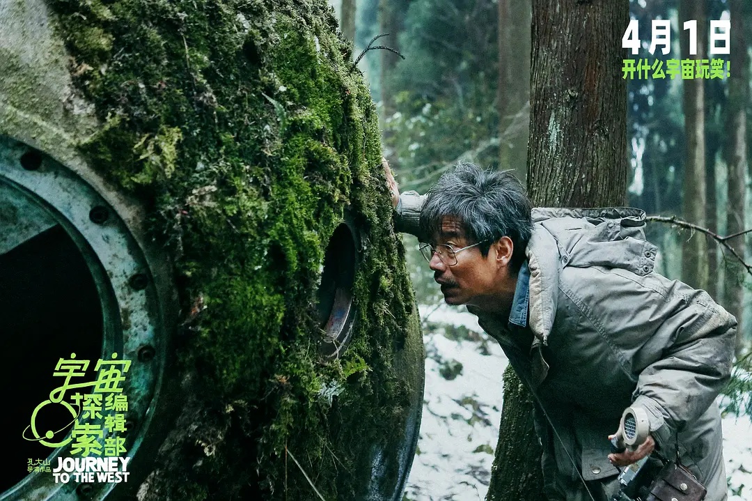 From "Wandering Earth" to "Cosmic Exploration Editorial Department ...