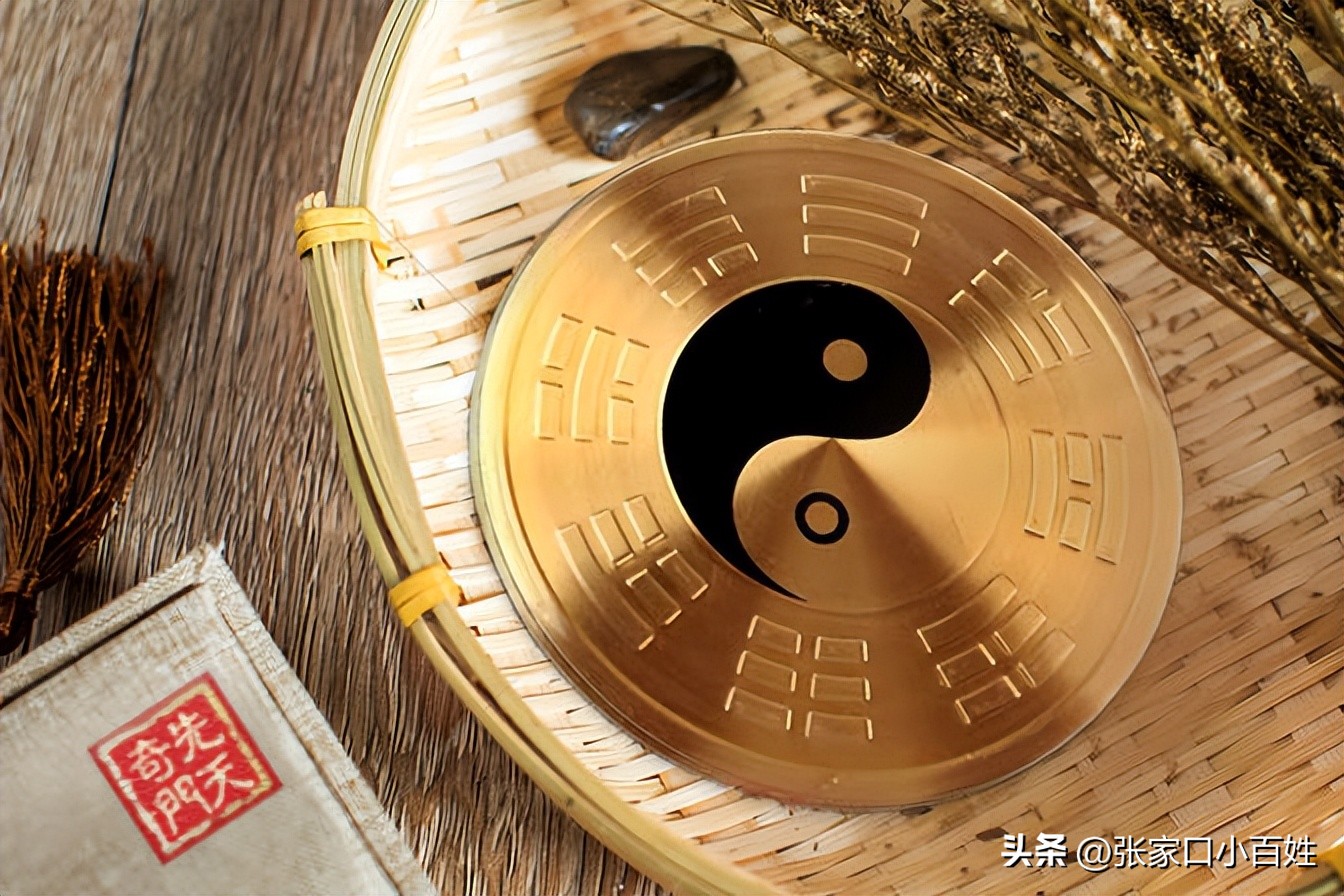 Qimen Dunjia (Niche Encyclopedia) - iNEWS