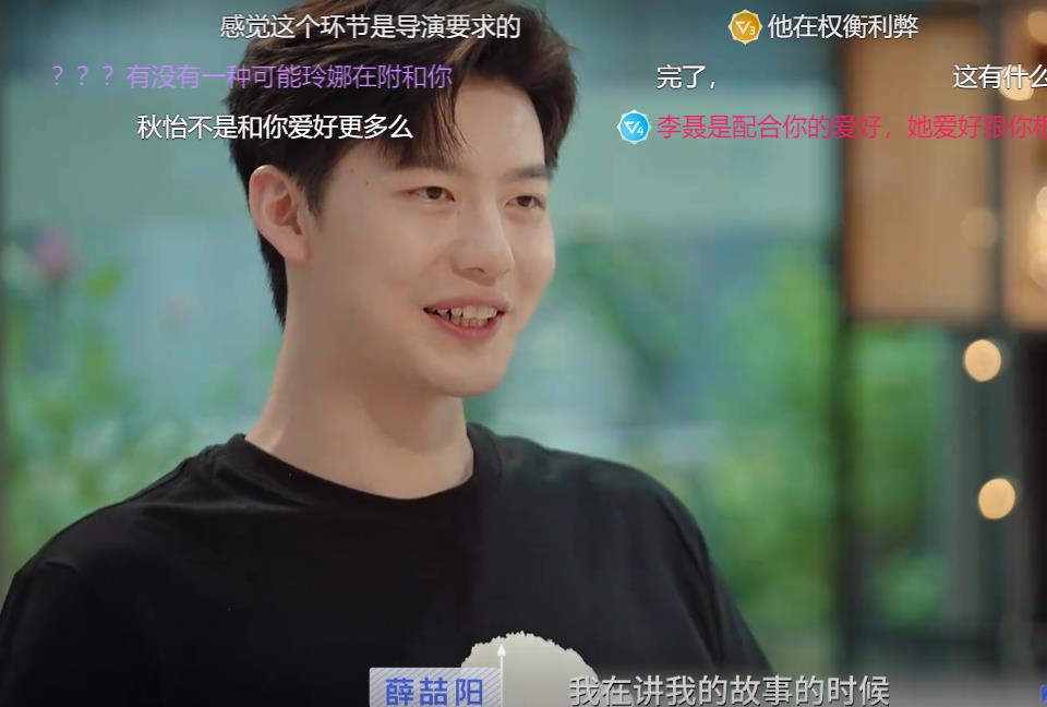 "Heartbeat 5" Xue Zheyang: "Wang Qiuyi is very interested in me and ...