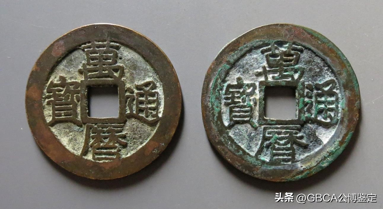 "Gongbo Famous Experts Say" Do you know what the ancient coins favored ...