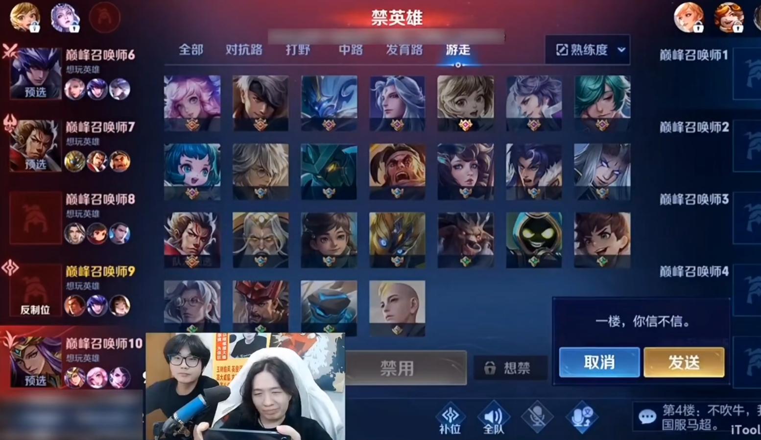 Dehua once again asked Yushen to fight on his behalf, but Yushen ...