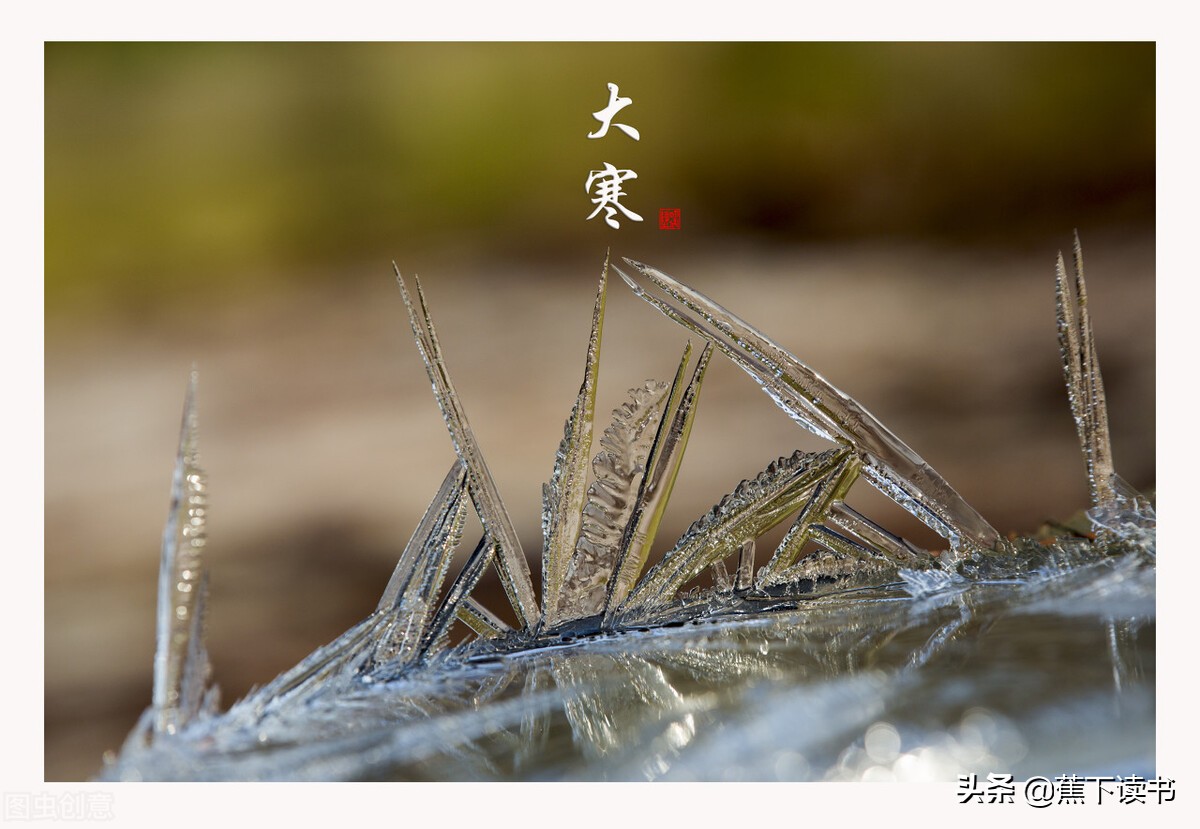 Great cold, winter is over and spring is about to begin, half is cold ...