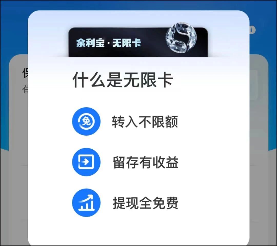 Alipay has released a new function, which can permanently withdraw cash ...
