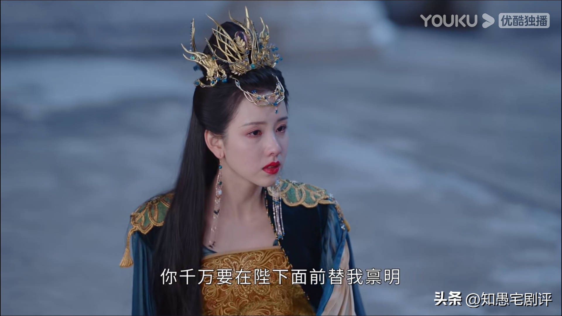 "Till The End Of The Moon" success and failure also love silk, Ye ...