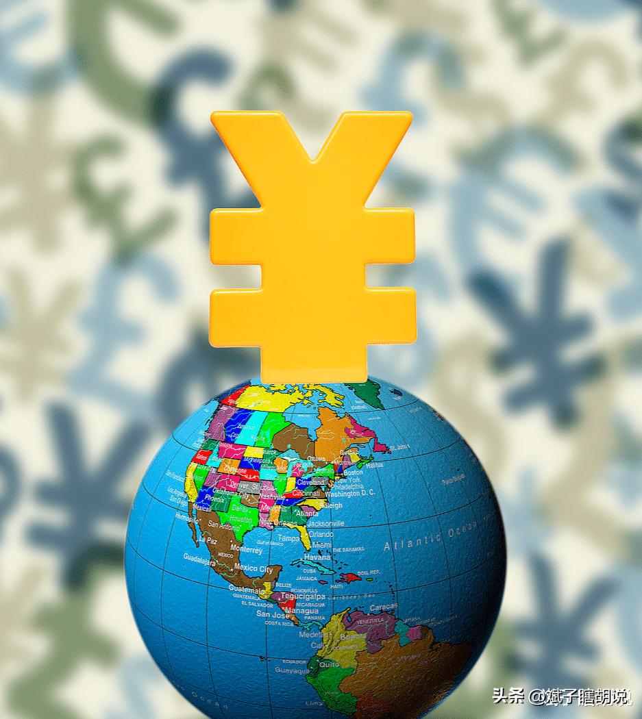 RMB Internationalization: From "little ants" to "big lions", red ...