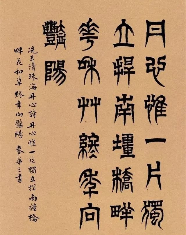 Lingnan calligraphy master Mai Huasan's calligraphy is exquisite and ...
