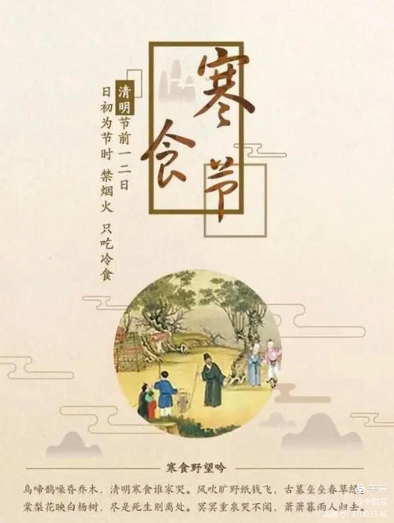 A different fusion festival - Qingming Festival - iNEWS