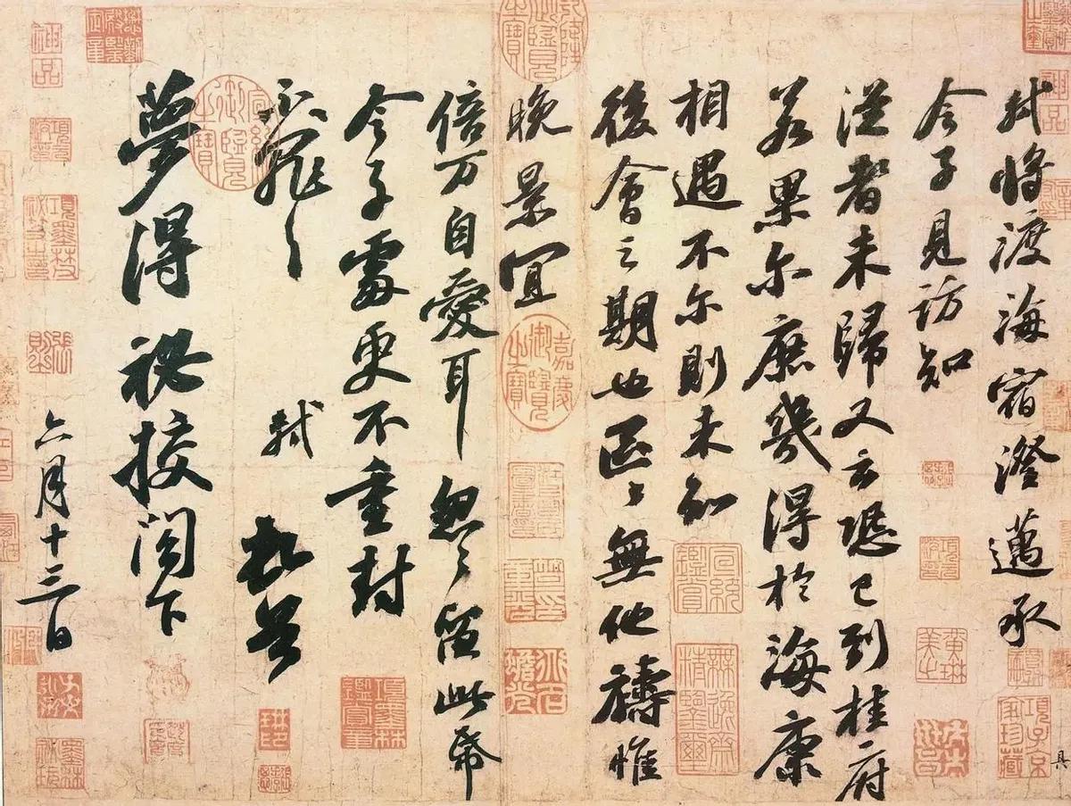 From "Jian'an Literature" to "Huaiying Calligraphy Style" (middle) - iNEWS