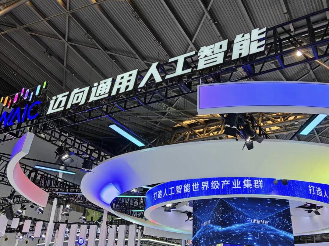 AI Big Bang in WAIC2023: Big Models, AI Commercialization, and Robotic ...