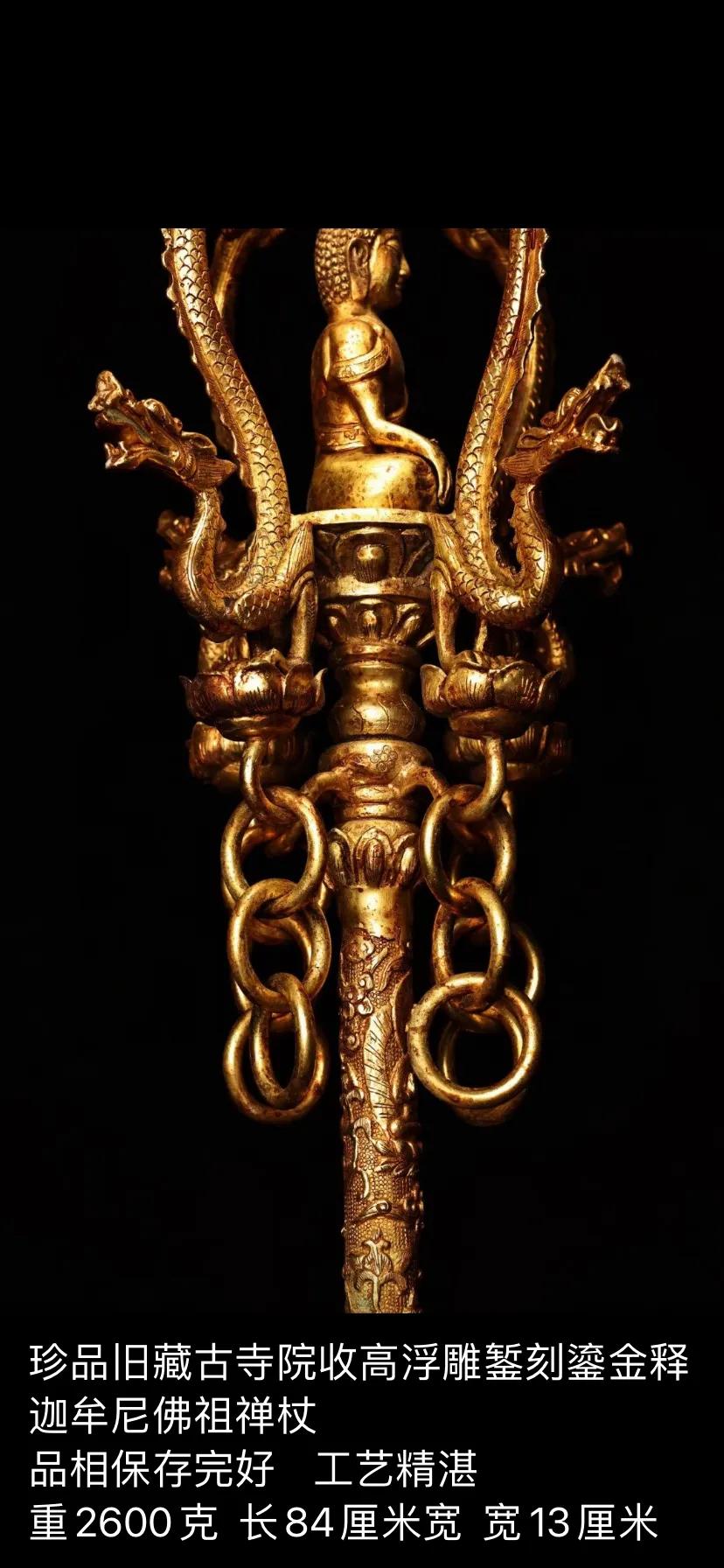 Treasures old Tibetan ancient temple collection high relief chiseled ...