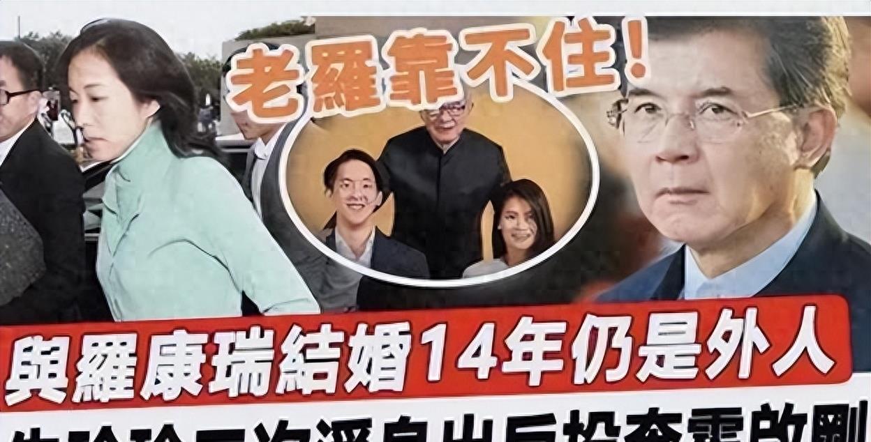 Rise again! Lingling Zhu's desperate counterattack revealed the shady ...