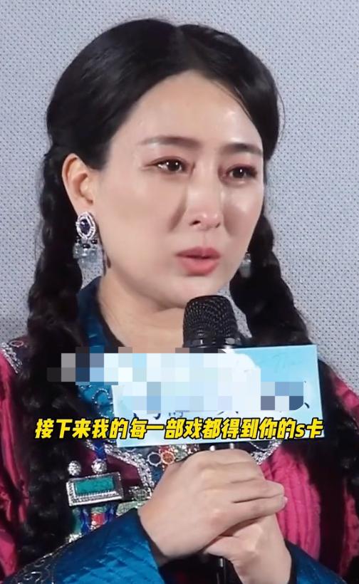 Ma Su was moved to tears at the scene of the event!When he spoke, his ...