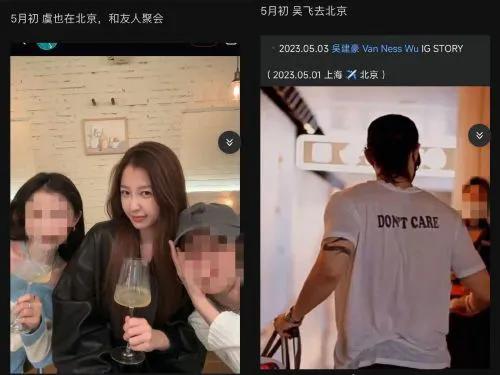 Vanness Wu explodes in love! The object is Yu Shuxin, who is 17 years younger than "Canglan Jue ...