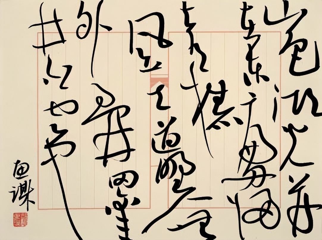 Brief introduction to font evolution - iNEWS