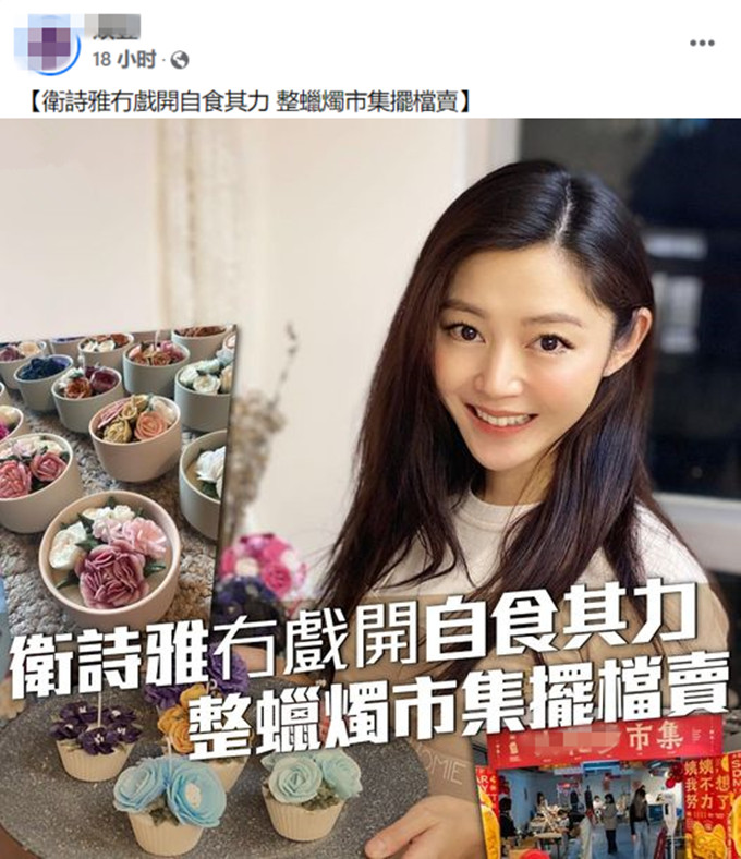 The 37-year-old actress has no filming and set up a stall to sell ...