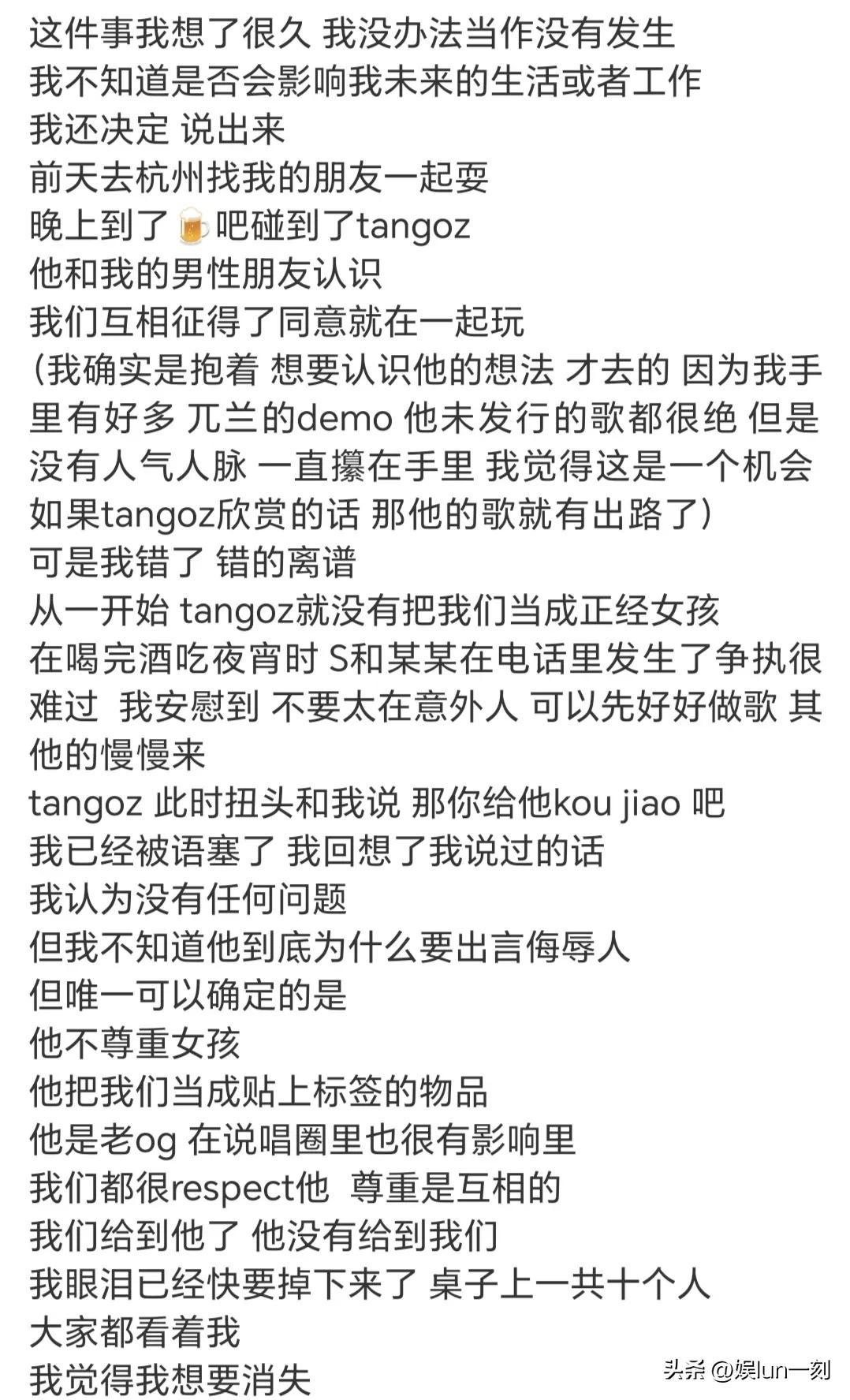 The new melon brings out the old melon! Rapper tangoz is dug out for ...