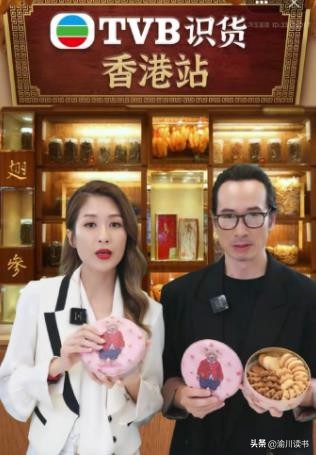 It's better to live broadcast and play TV series than TVB's live streaming - iMedia