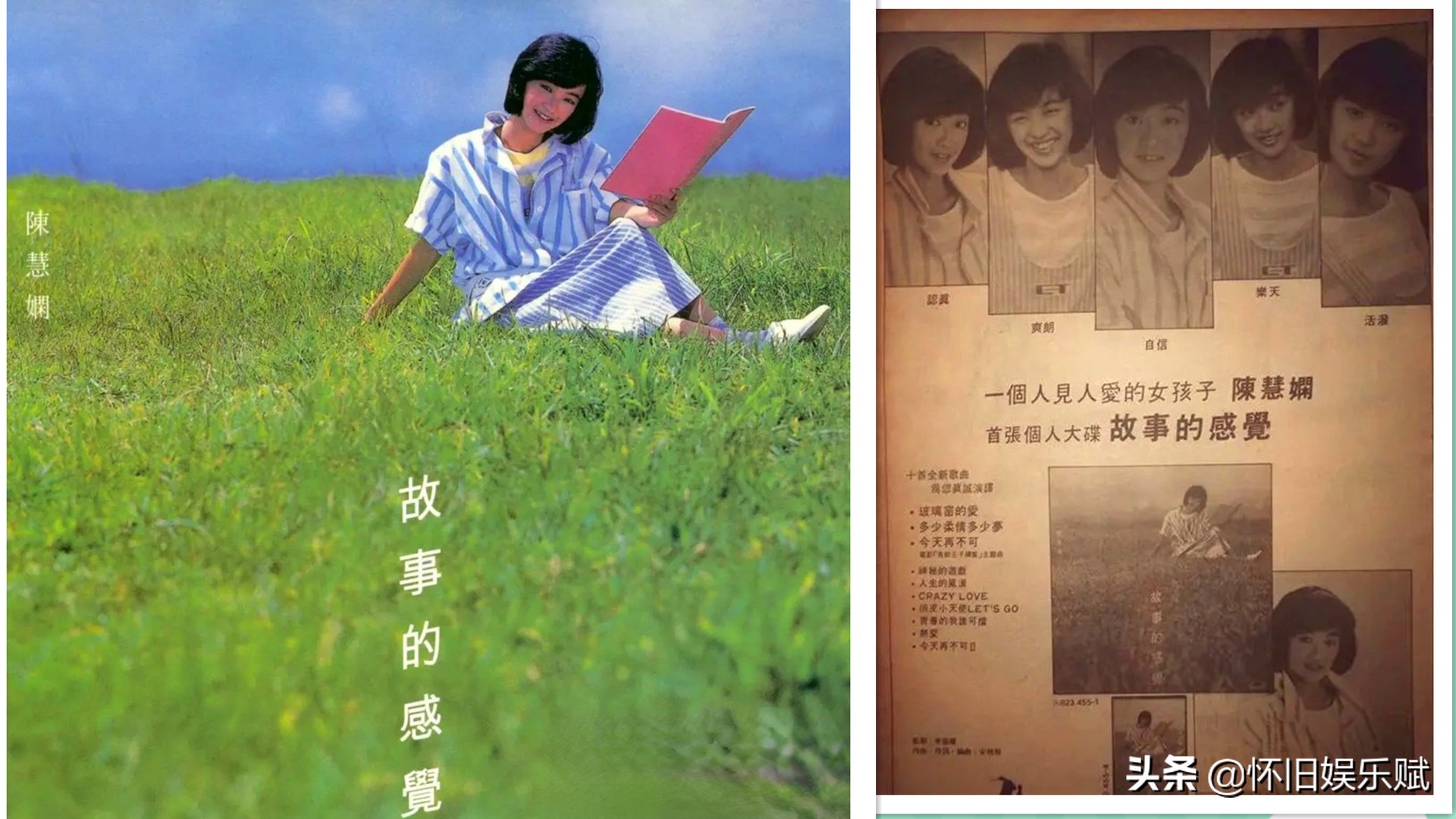 Among the Hong Kong female singers in the 1980s, only Chen Huixian once ...