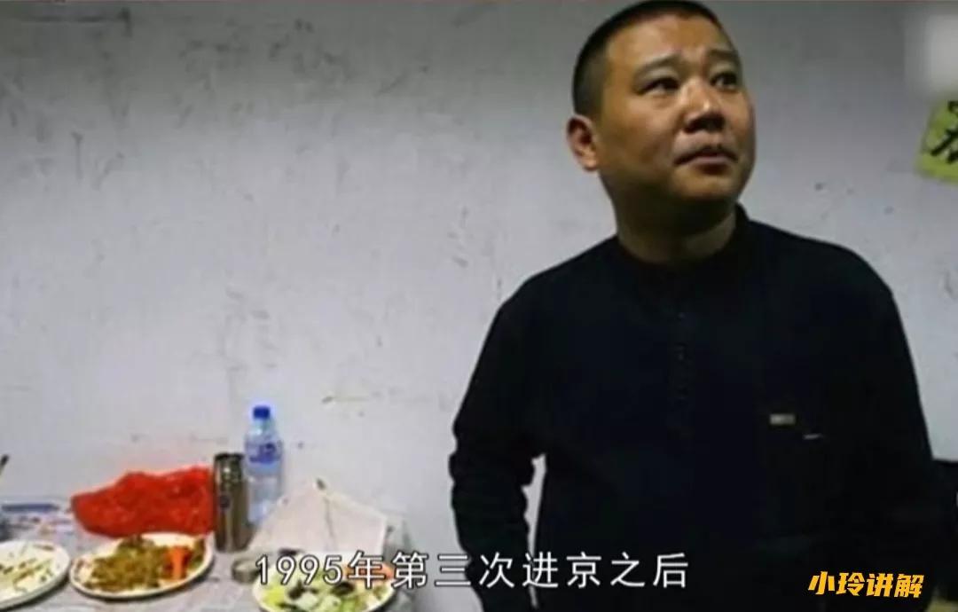 The 20th anniversary of the cooperation between Guo Degang and Yu Qian ...