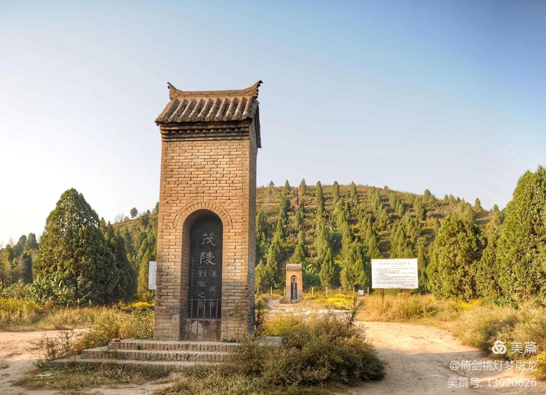 Chinese Pyramid Called Maoling of Emperor Wudi of Han Dynasty - iNEWS