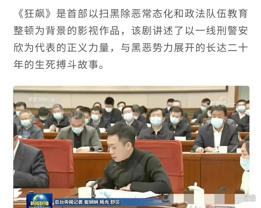 Opportunists, look at Sima Nan again through The Knockout - iMedia