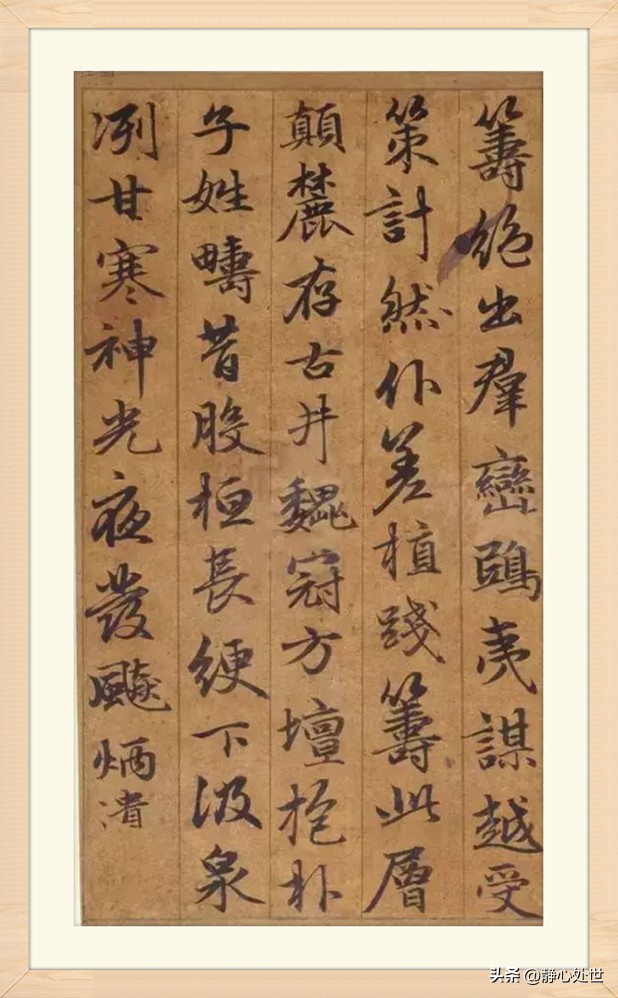 Zhao Mengfu's "Gu Xian Fu", so sophisticated and elegant - iNEWS