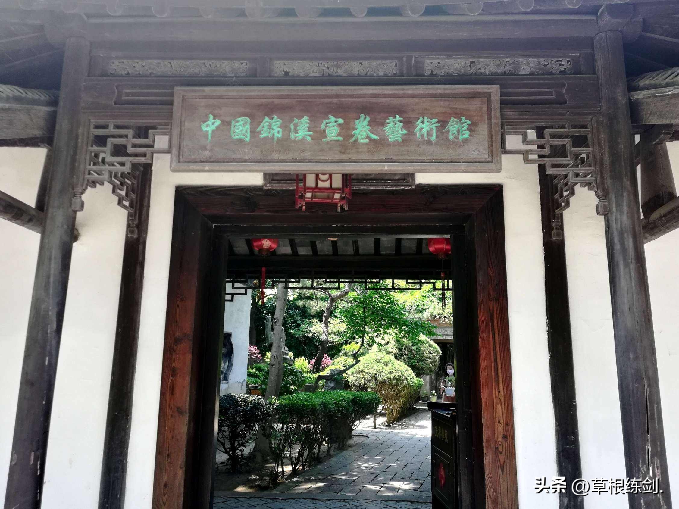 China Jinxi Xuanjuan Art Museum - iNEWS