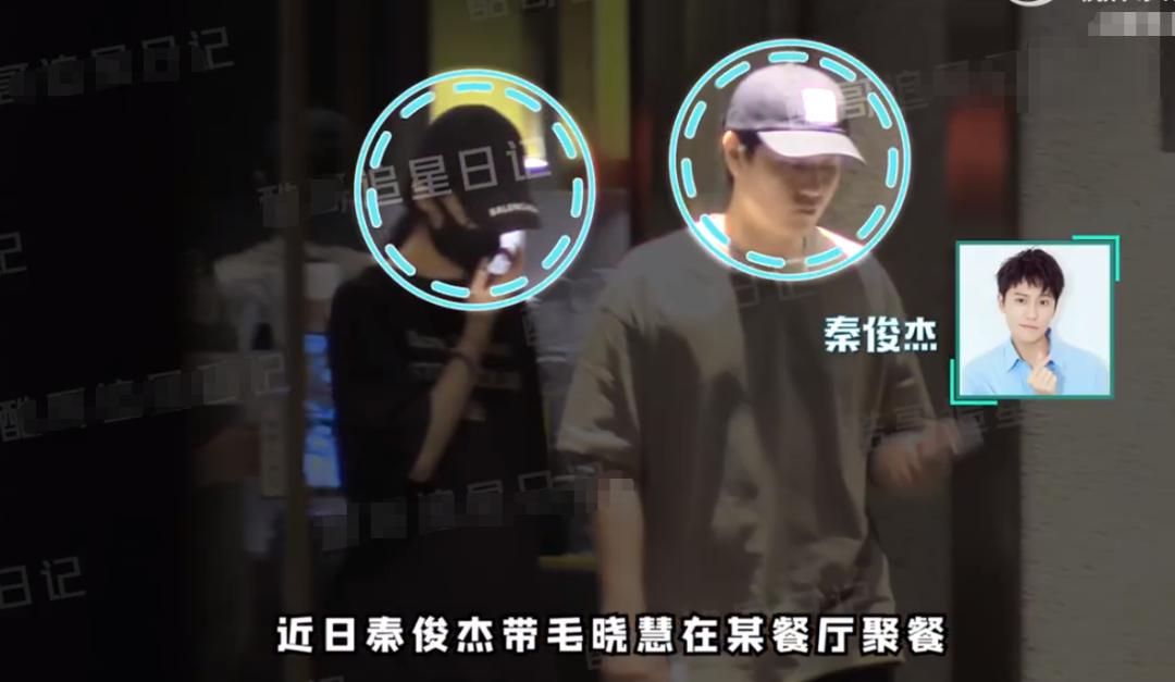 31-year-old Qin Junjie's relationship exposure! Went back to the hotel with Mao Xiaohui and ...