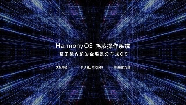 After Huawei's Harmony system hits 570 million devices, the oddities ...