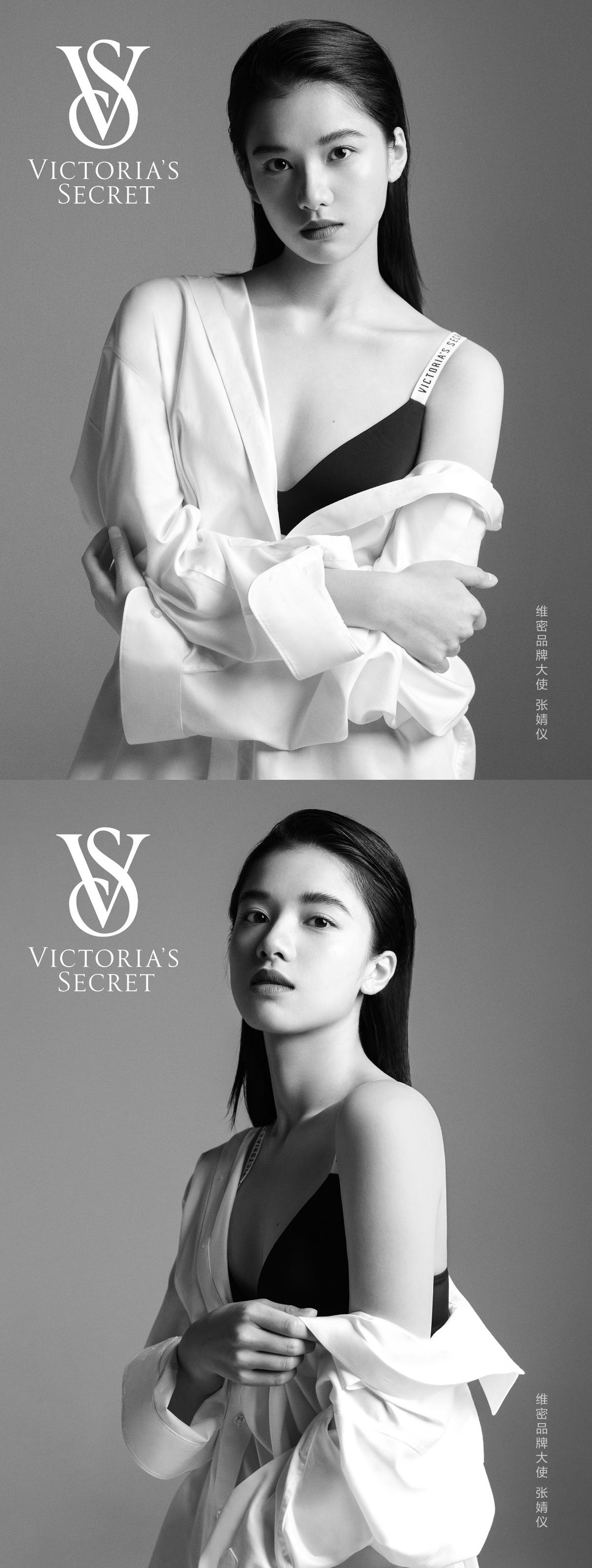 Zhang Jingyi's Victoria's Secret photo, pure and a little sexy ...