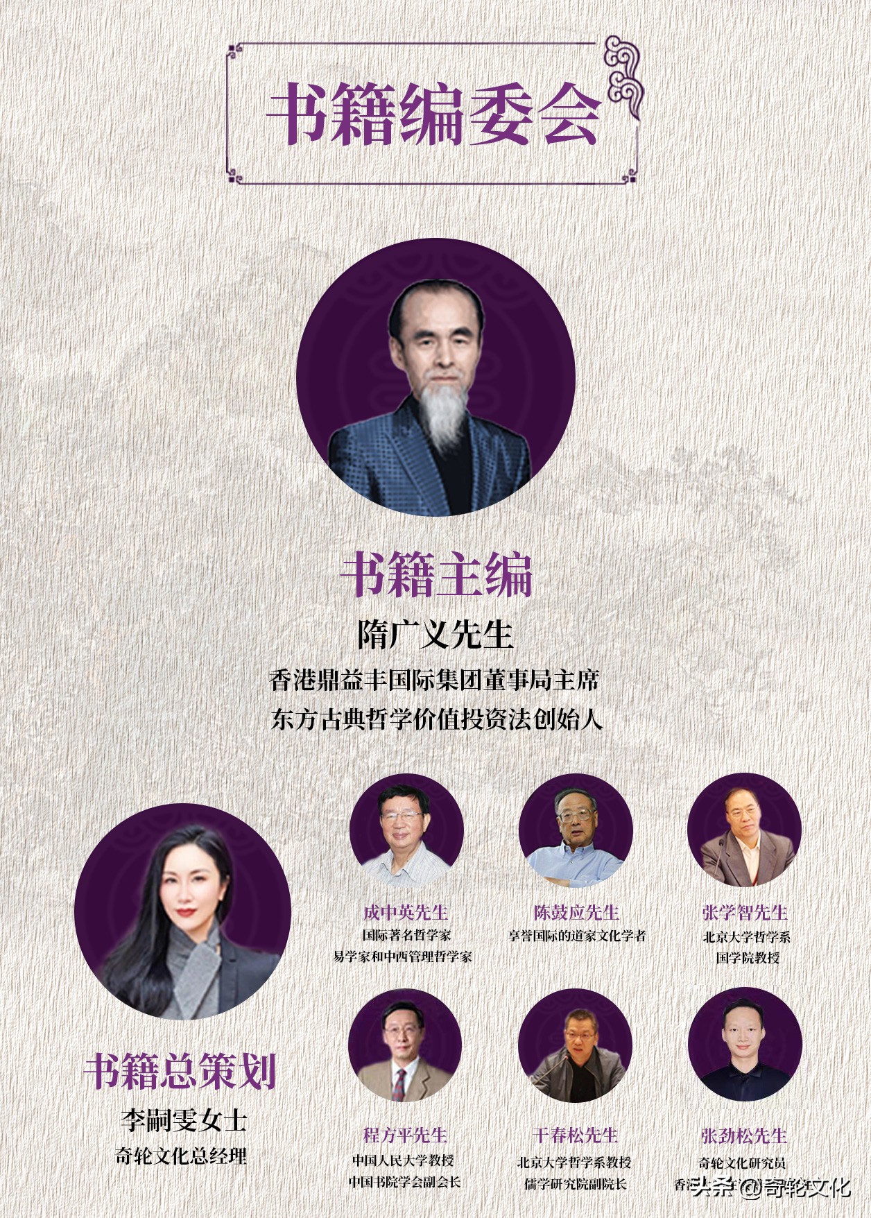 What is Taoism?Seeing the Code of Wealth from Sui Guangyi's New Book ...