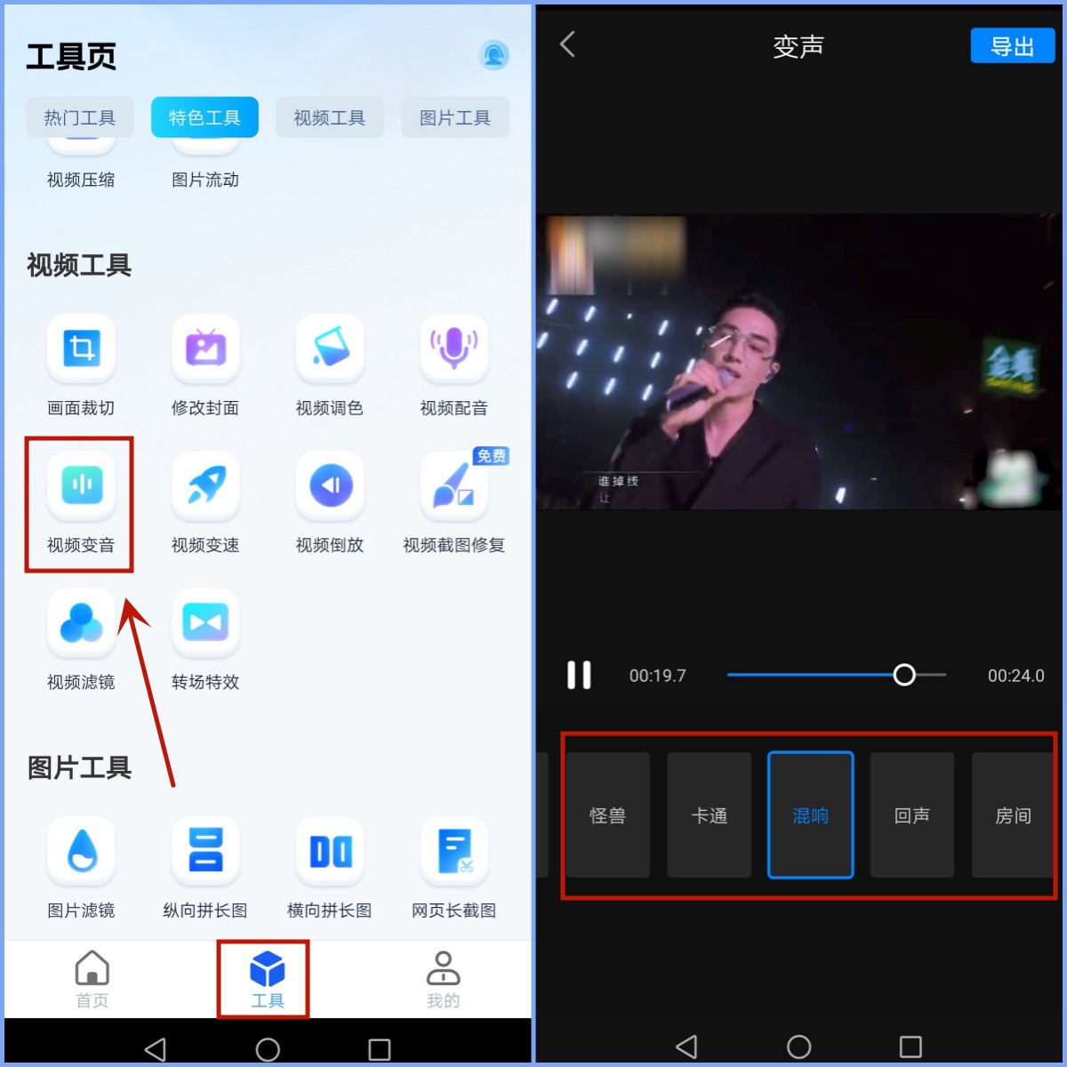 How to change the video sound? Teach you three ways to get it done ...