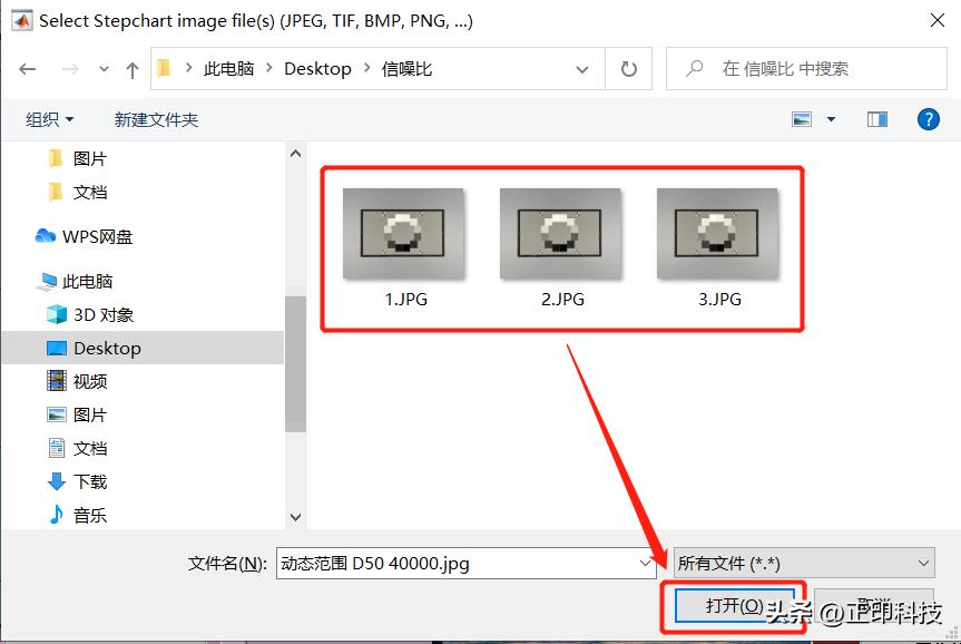 Image Quality Parameter Test Lecture 9 - iNEWS