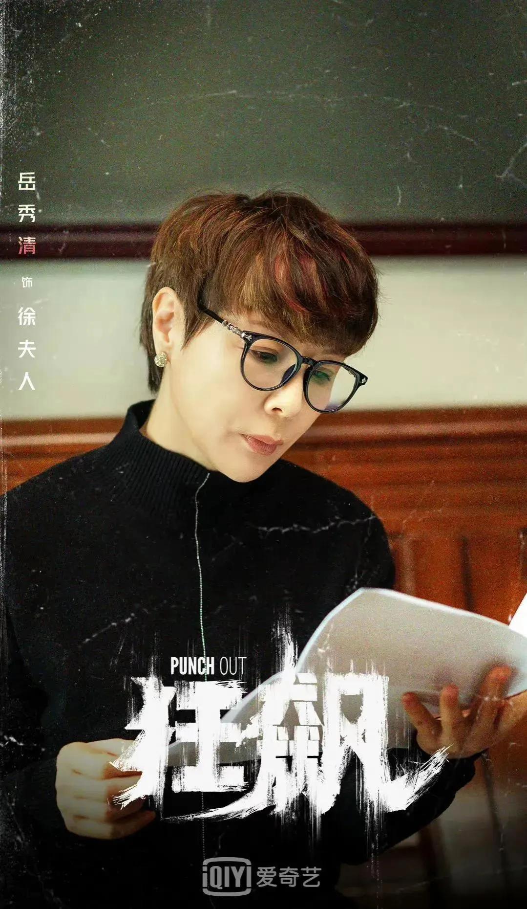 The three people in "The Knockout" are actually a family: Gao Xiaochen ...
