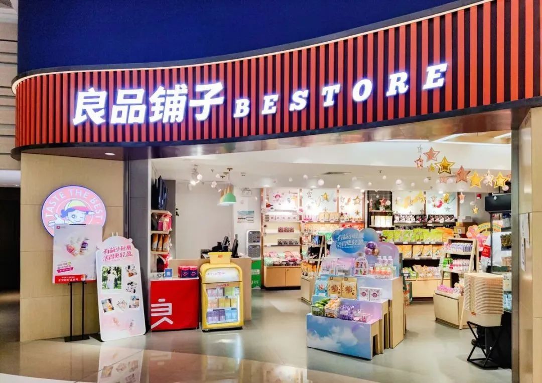 Has the BESTORE under the gorgeous packaging "deteriorated"? - iNEWS