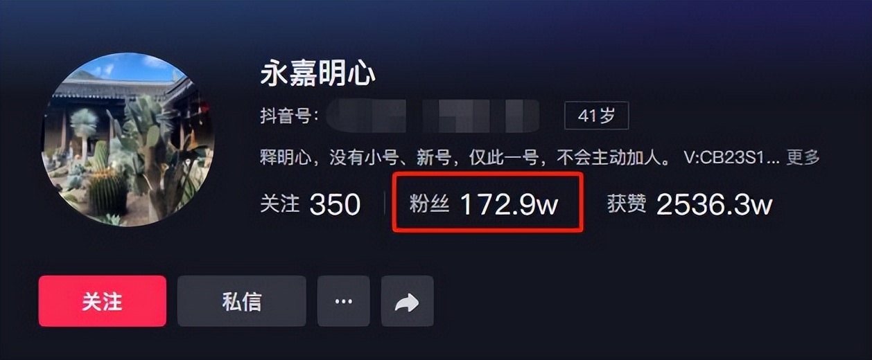 Modern Tang monk Shi Mingxin resigned from public office to become a ...