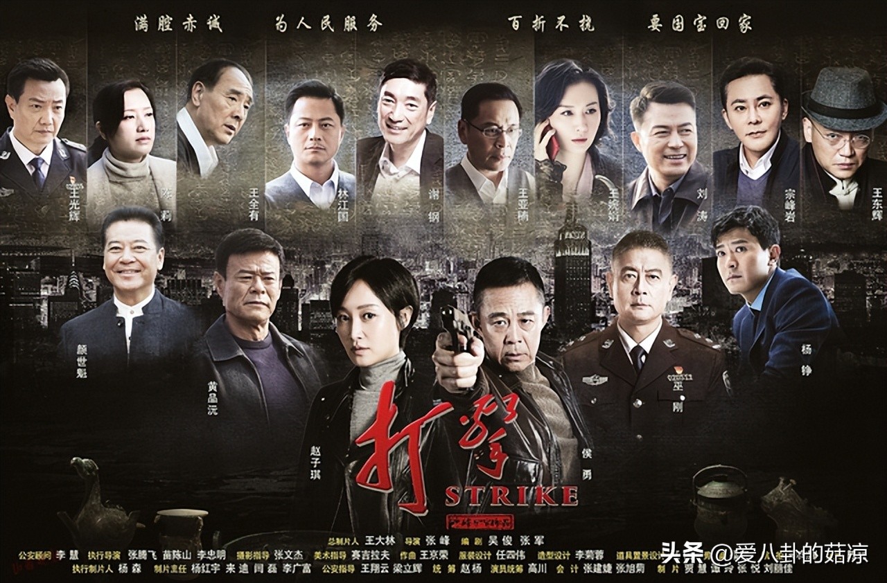 The new anti-corruption drama is coming, starring Hou Yong and Zhao ...