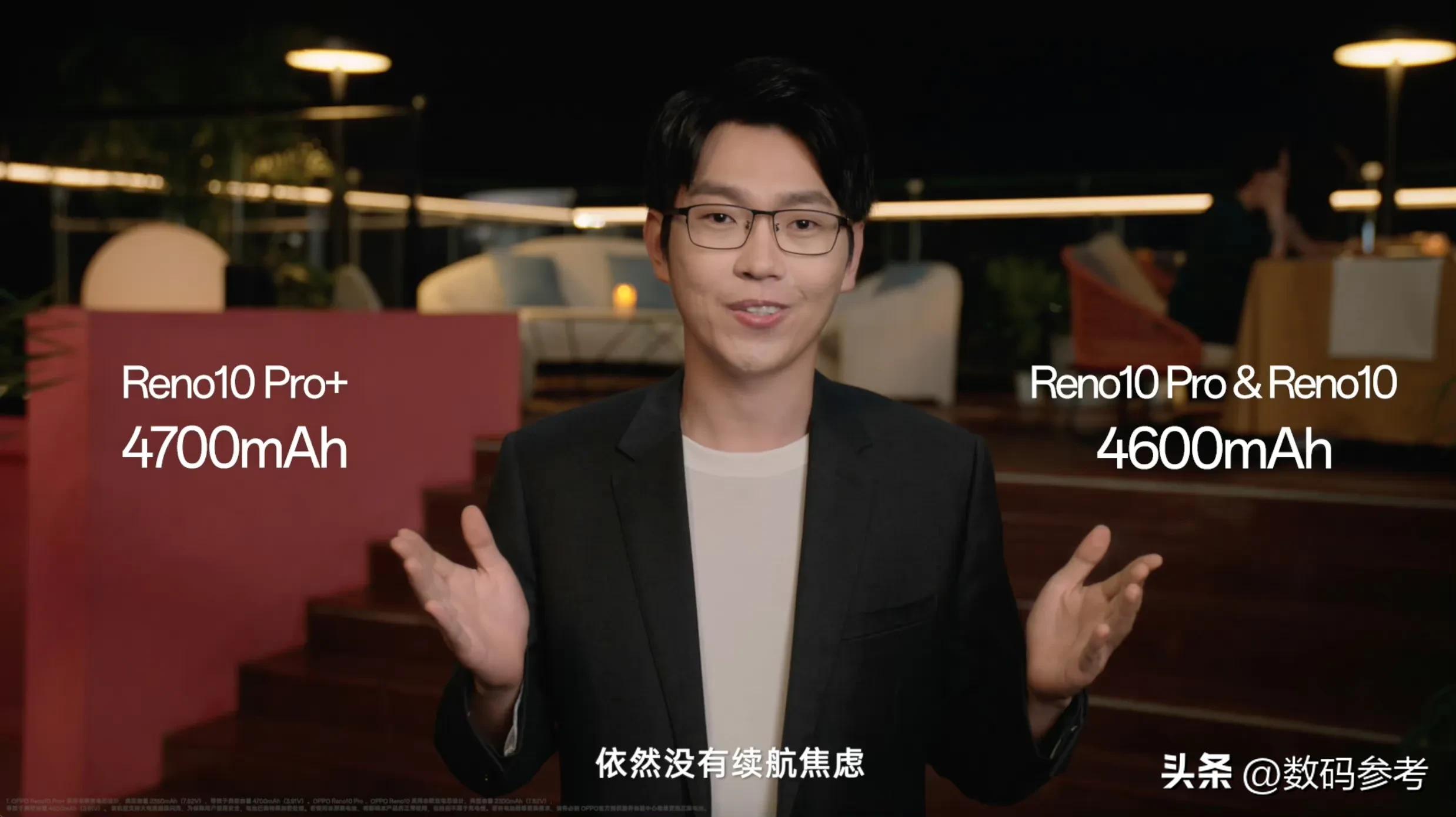 OPPO Reno10 is released, all series of telephoto + all series of ...