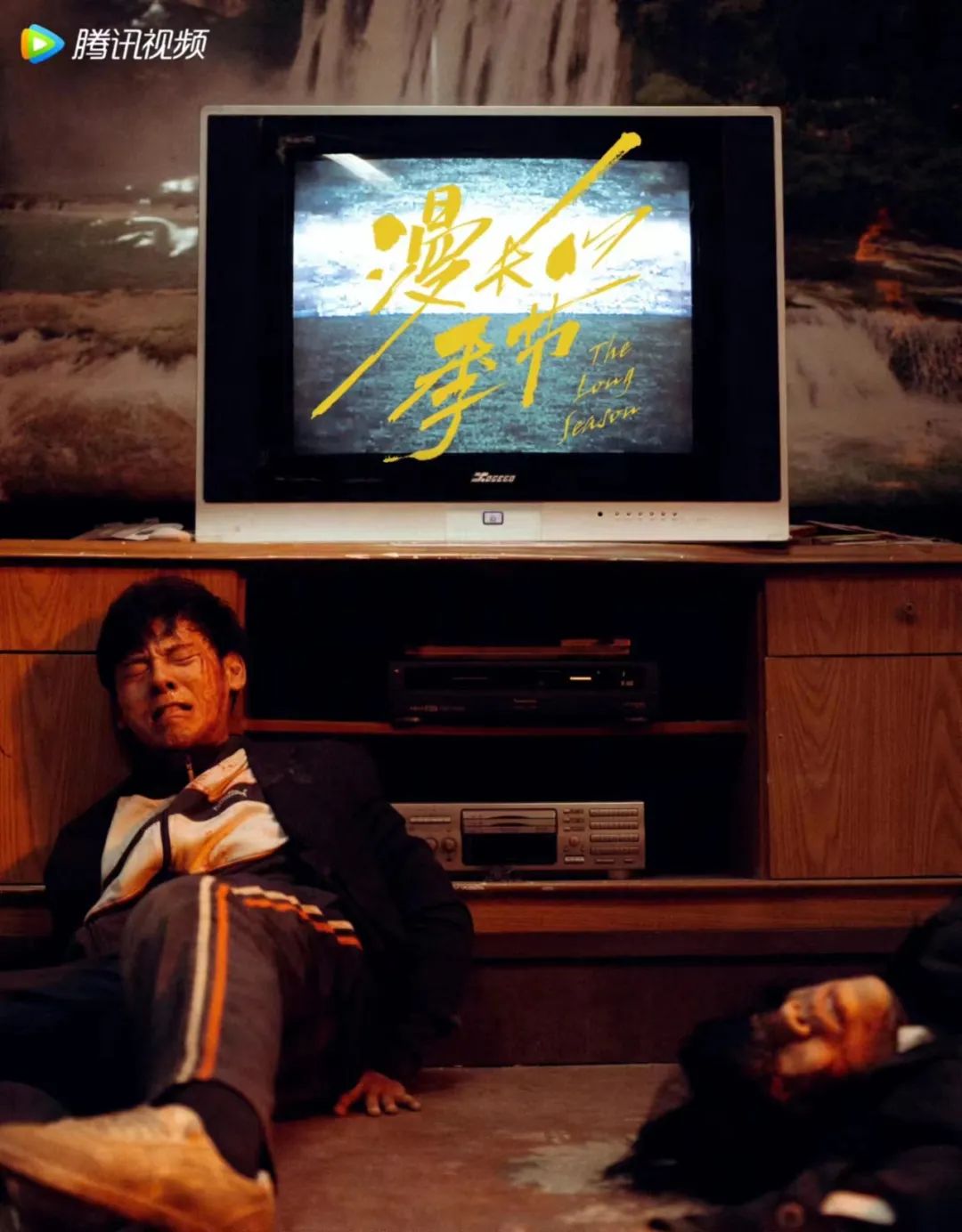 The long season: Shen Mo personally knifed 2 people! Wang Yang was ...