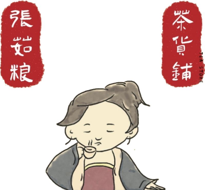 2022 Nahan Pu'er tea is known as "King of Bangdong Rock Tea" - iNEWS