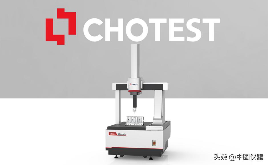 The difference between cmm and omm image measuring instrument - iNEWS