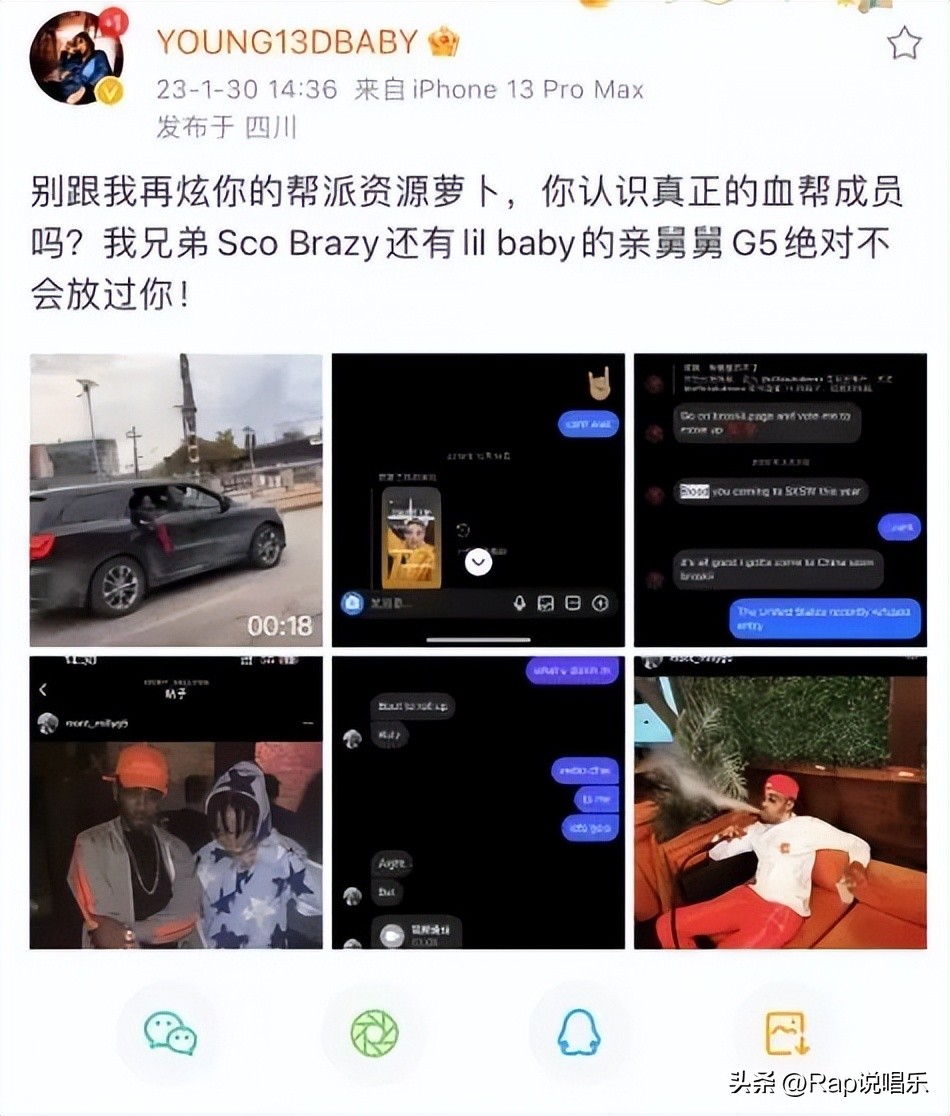 VOB Spray Xiaosha relied on defense, Brother Feng fled to the world and ...