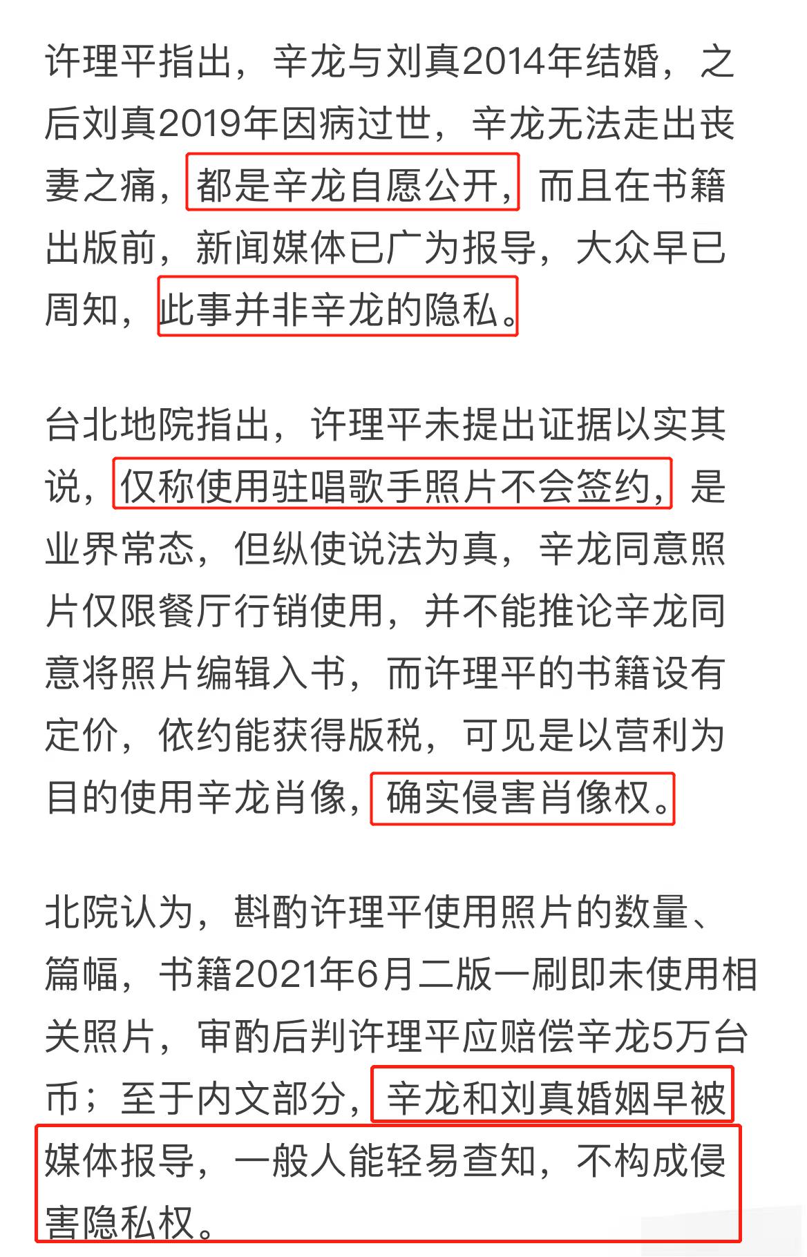 51-year-old Xin Long was rarely angry and sued his former boss for 4 ...