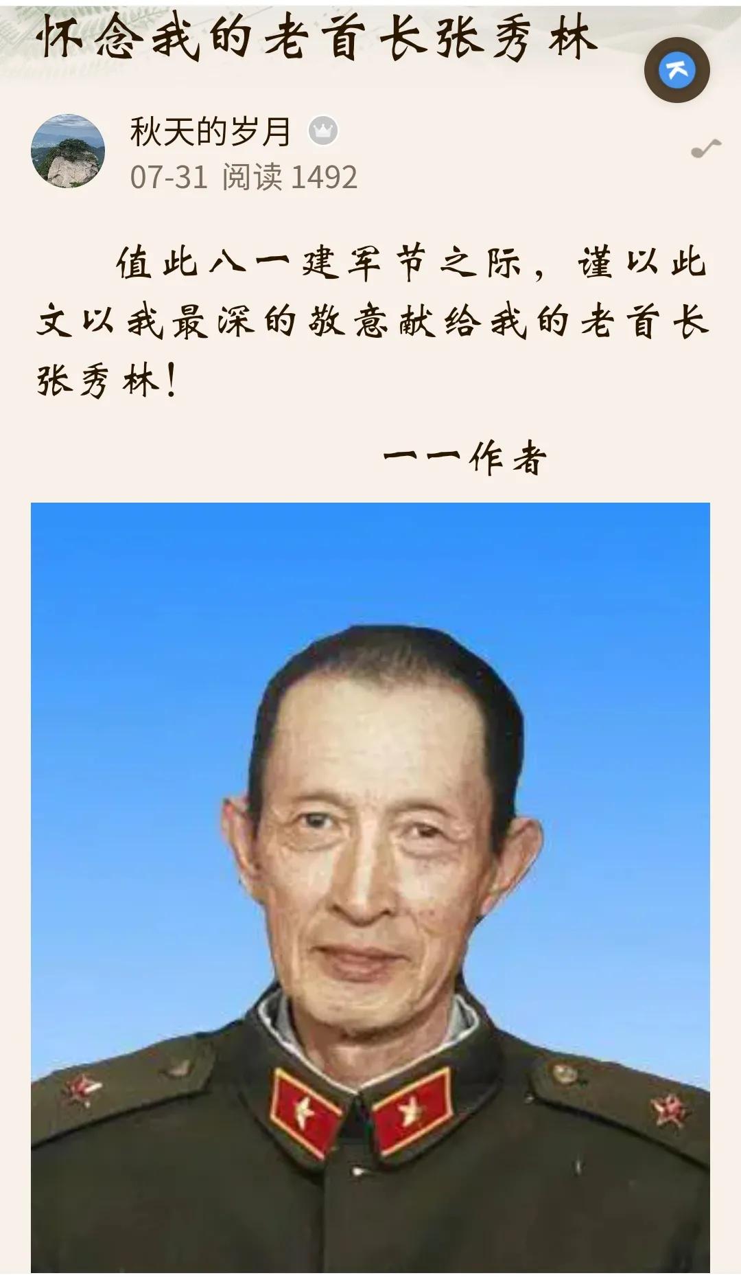 The sixtieth year remembers the chief, and the long-cherished wish of ...