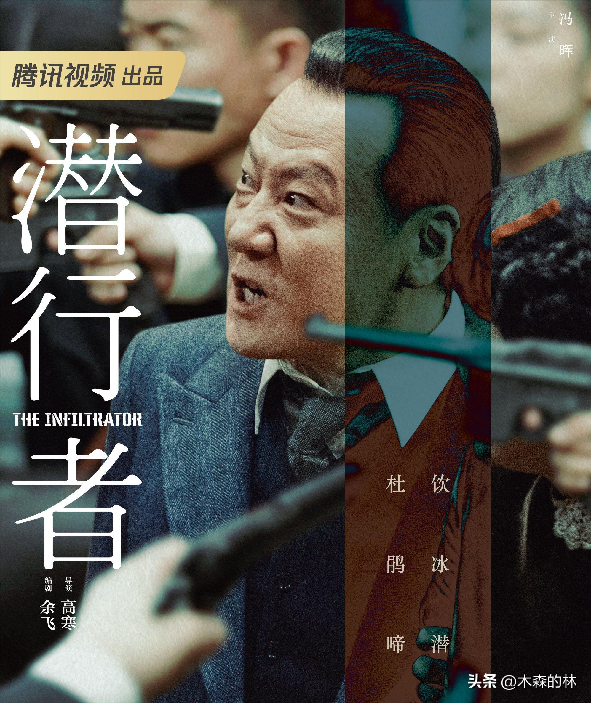 Stalker Li Lixing: When it comes to actor Yang Yang who was born in ...
