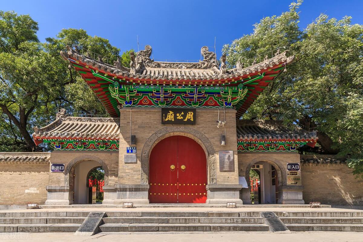 "General History of China" Episode Ten: The Regent of Duke Zhou - iNEWS