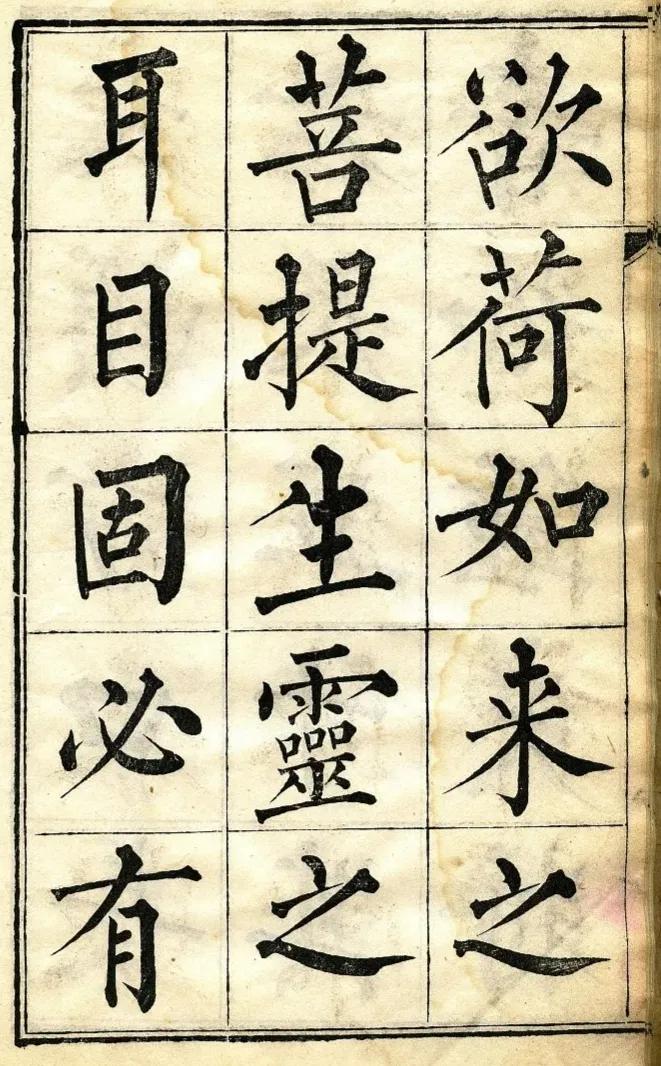 Calligraphy really needs to be learned like this - iNEWS