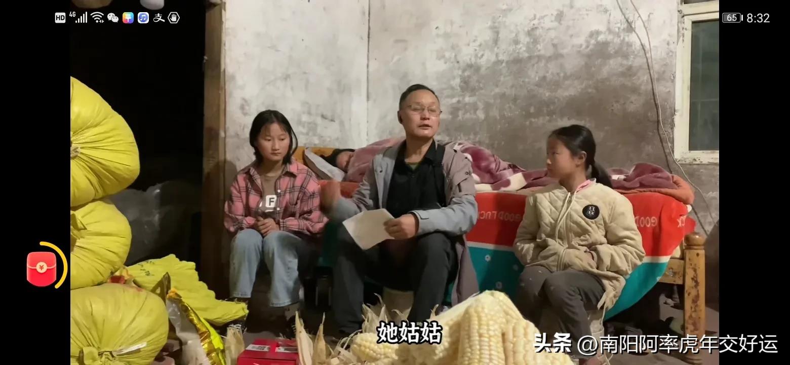 Touching Chinese Characters (Bao Ge Measure the Earth) - iMedia